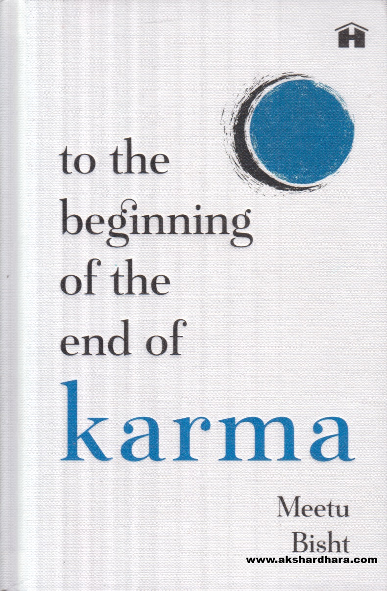 To the Beginning of the End of Karma – Akshardhara Book Gallery