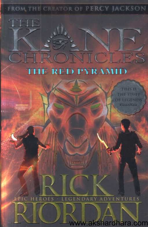 The Kane Chronicles The Red Pyramid ( The Kane Chronicles The Red Pyra ...