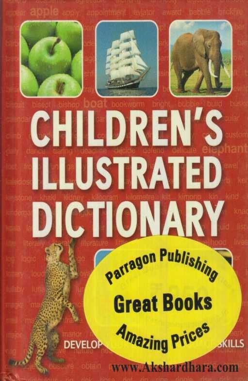 Children's Illustrated Dictionary – Akshardhara Book Gallery