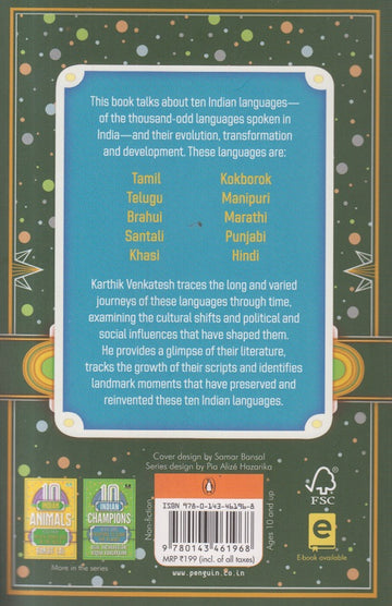 Products – Akshardhara Book Gallery