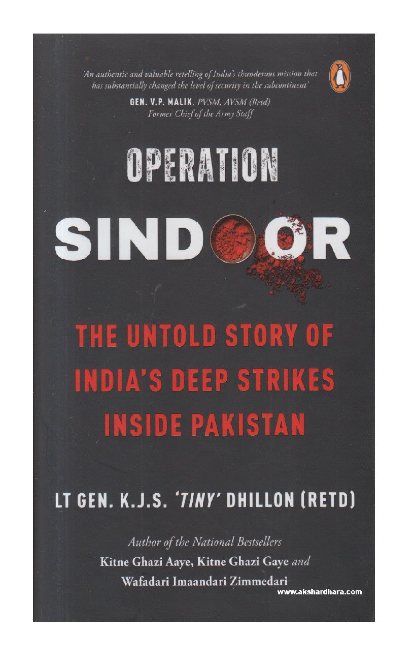 Operation Sindoor – Akshardhara Book Gallery