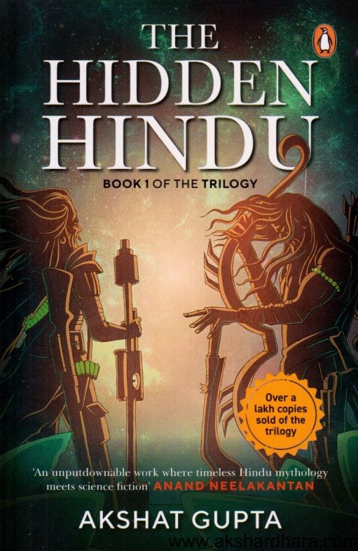 Buy The Hidden Hindu Part 1 Online – Akshardhara Book Gallery