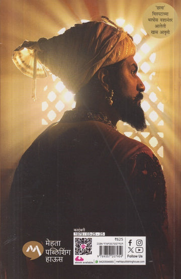 नवीन प्रकाशित पुस्तके | New Arrivals – Akshardhara Book Gallery