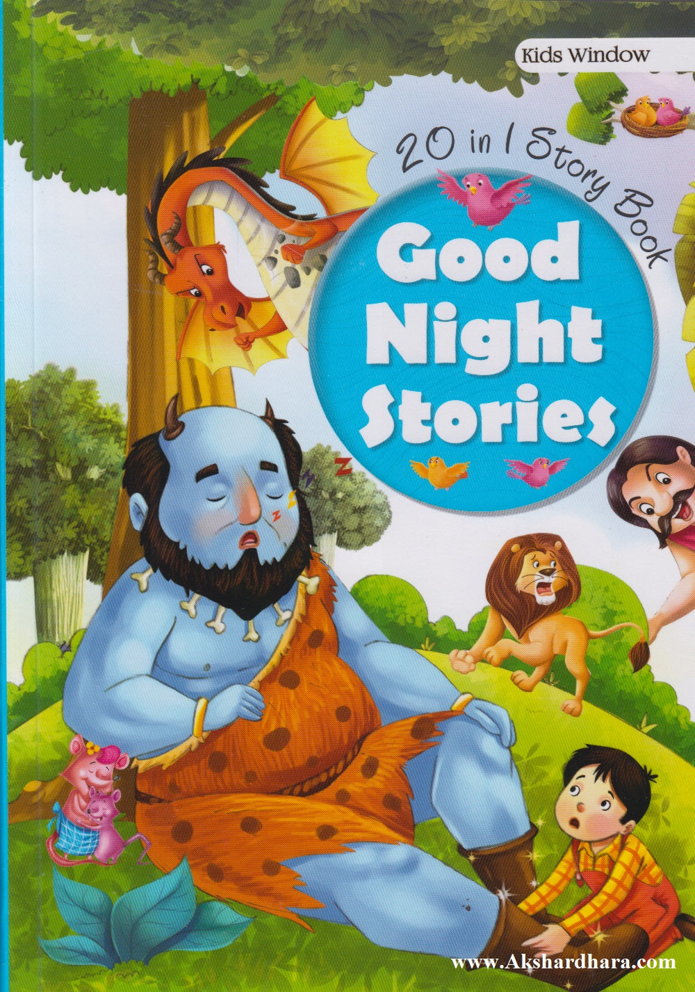 Good Night Stories – Akshardhara Book Gallery