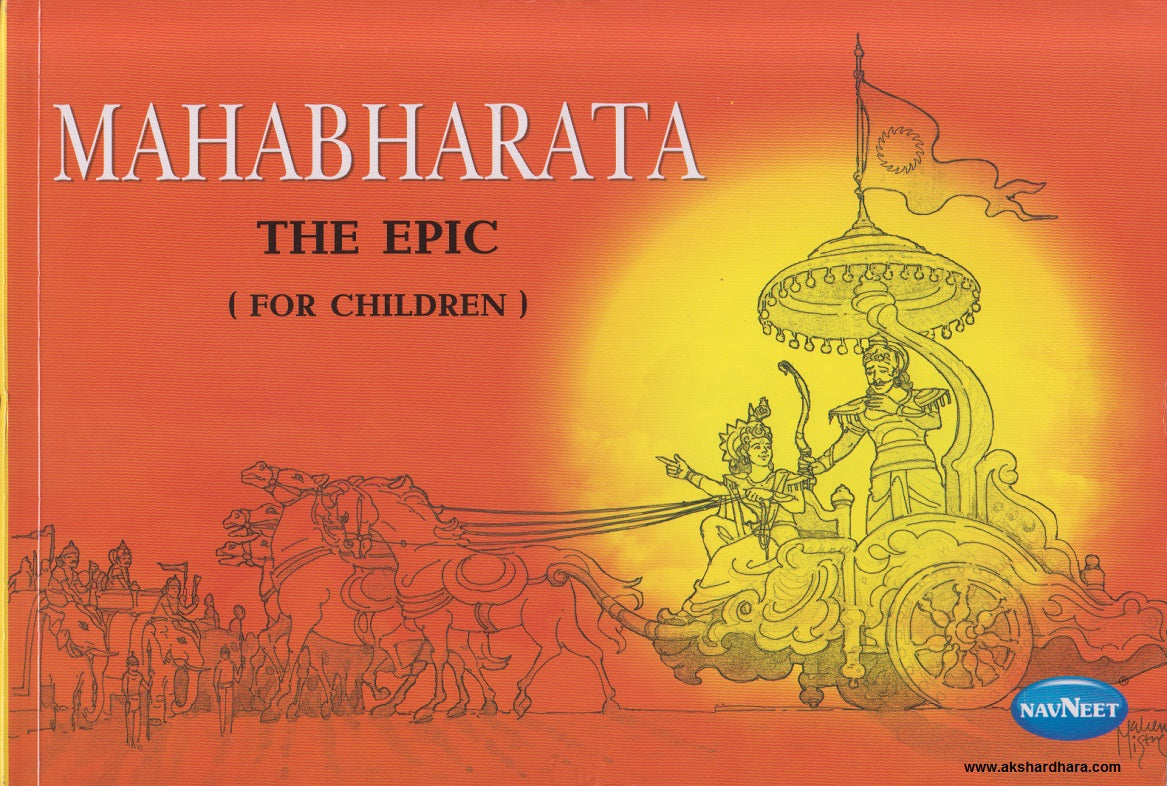 Mahabharata The Epic ( For Children ) – Akshardhara Book Gallery