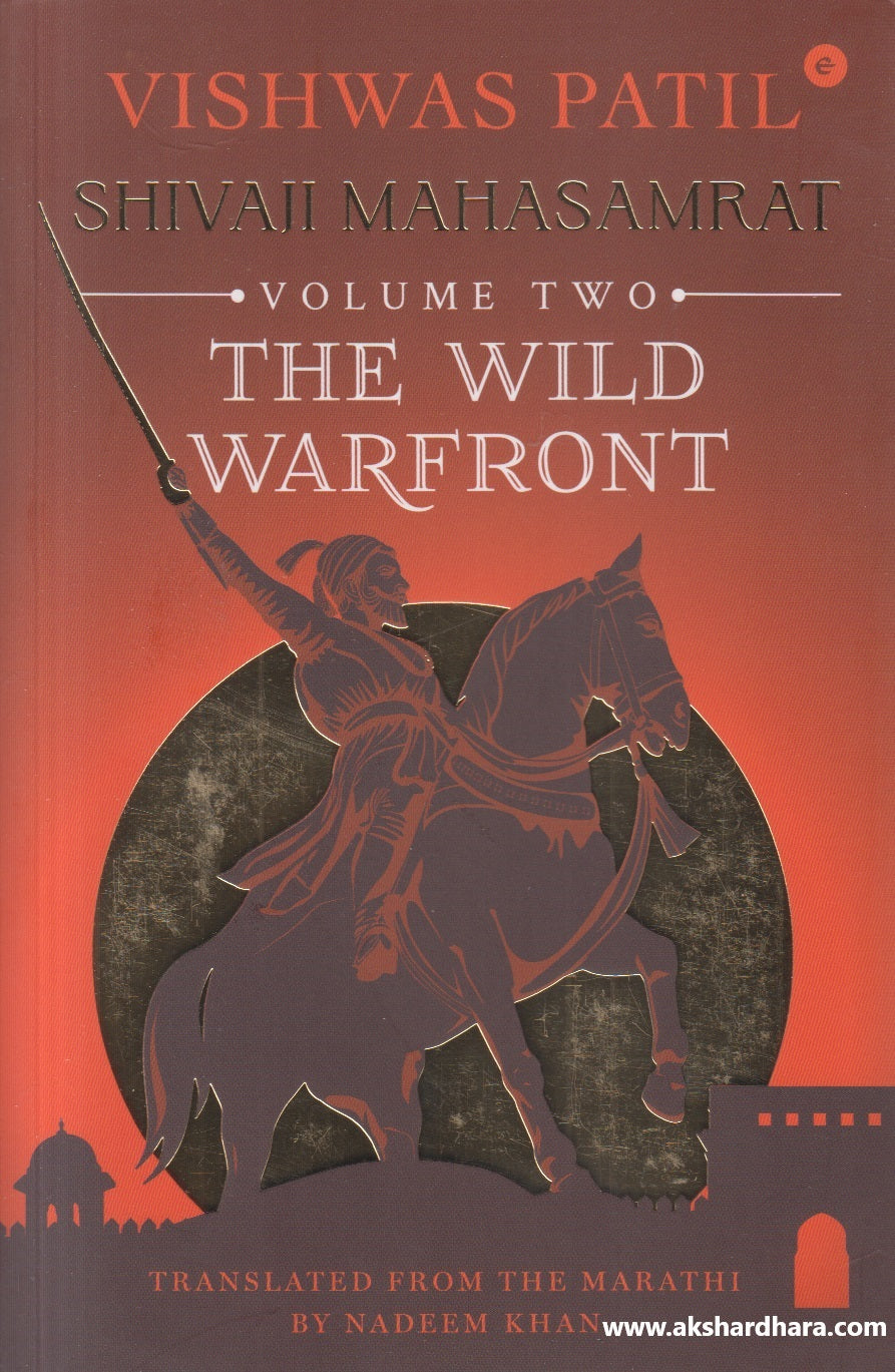 Vishwas Patil – Akshardhara Book Gallery