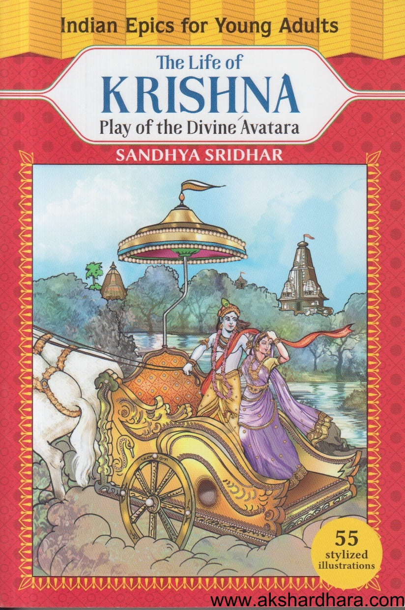 The Life Of Krishna – Akshardhara Book Gallery
