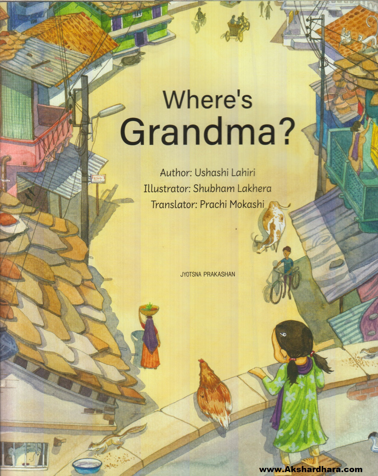 Where' s Grandma ? – Akshardhara Book Gallery