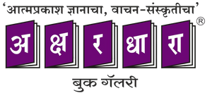 Buy Chava (छावा) | Chhawa | Chhaava | Chaavaa | Chavva by Shivaji ...