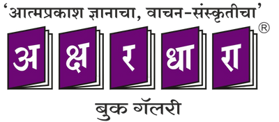 Chava (छावा) Book in Marathi | Chava by Shivaji Sawant | Sambhaji ...