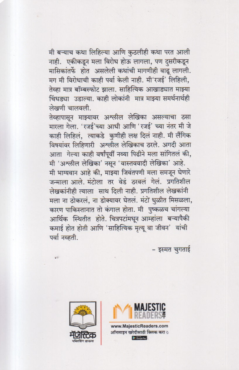 नवीन प्रकाशित पुस्तके | New Arrivals – Akshardhara Book Gallery