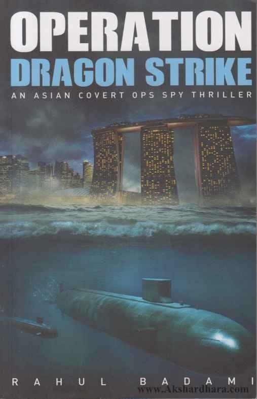 Operation Dragon Strike – Akshardhara Book Gallery