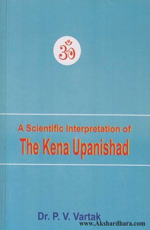 The Kena Upanishad – Akshardhara Book Gallery