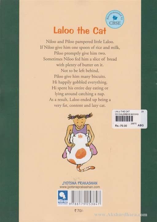 Laloo The Cat (Lalu-The-Cat) – Akshardhara Book Gallery