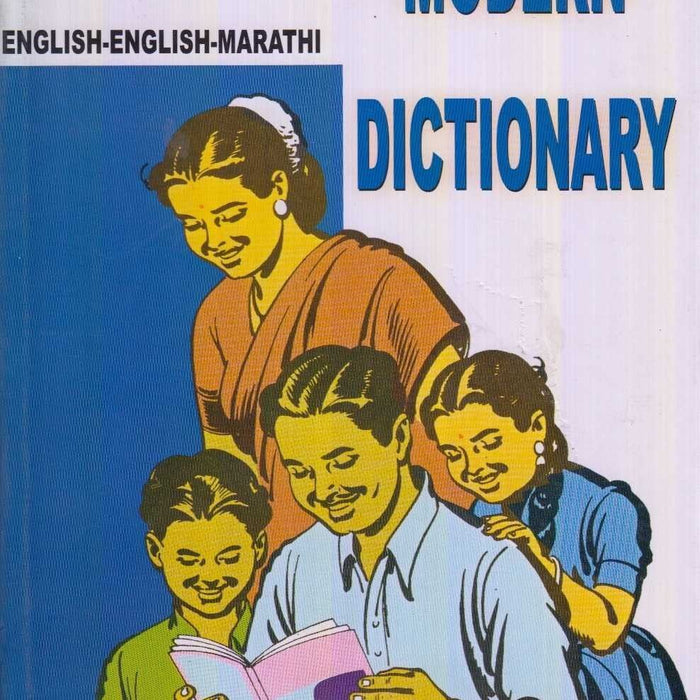 Student's Modern Dictionary (Student's Modern Dictionary) – Akshardhara ...