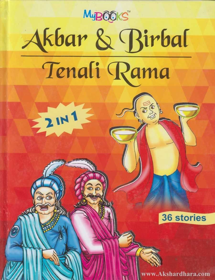 Akbar And Birbal Tenali Rama – Akshardhara Book Gallery