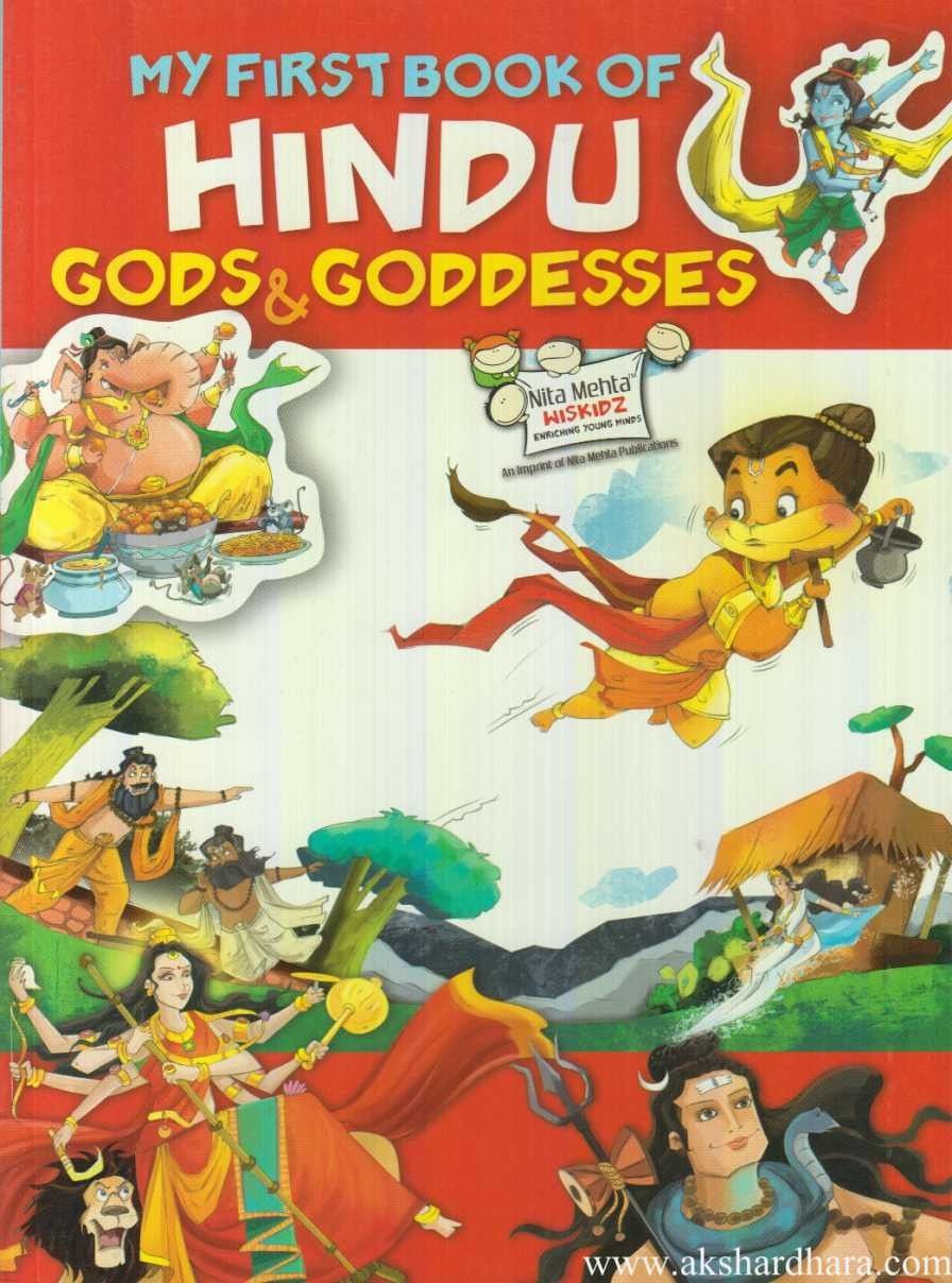 My First Book Of Hindu Gods and Goddesses – Akshardhara Book Gallery