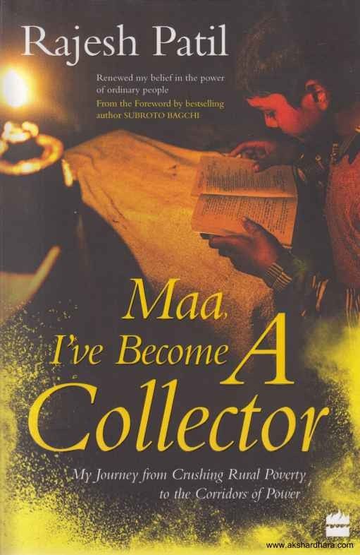 Maa I've Become A Collector – Akshardhara Book Gallery