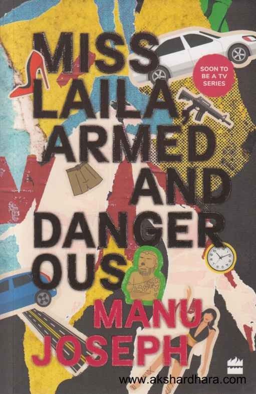 Miss Laila Armed And Denger Ous – Akshardhara Book Gallery